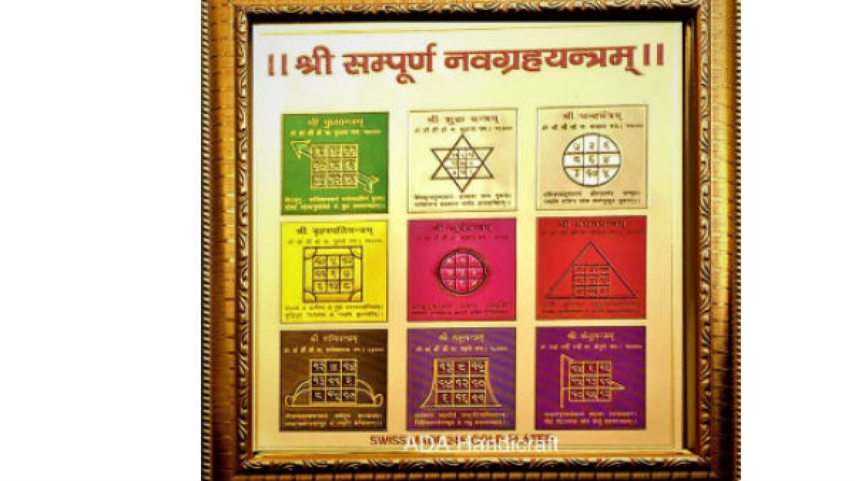 Navagraha Yantra: ग्रहों की अनुकूलता के लिए करें नवग्रह यंत्र की ...