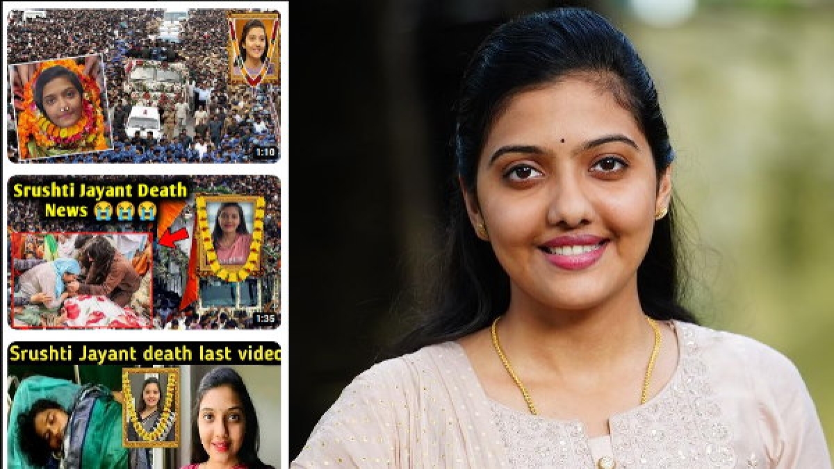 IAS Srushti Deshmukh Gowda की क्‍या सच में हो गई मौत? जानिए अंतिम संस् ...
