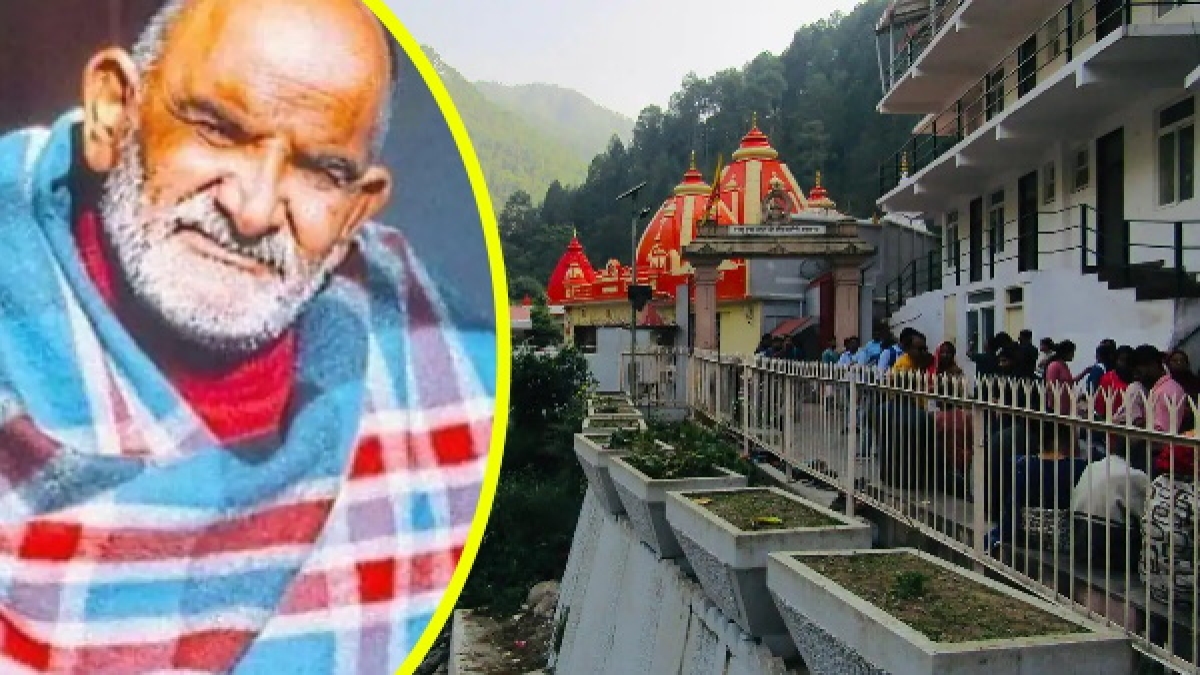 कौन हैं नीम करोली बाबा? जिनके दरबार में विराट कोहली से लेकर मार्क ...