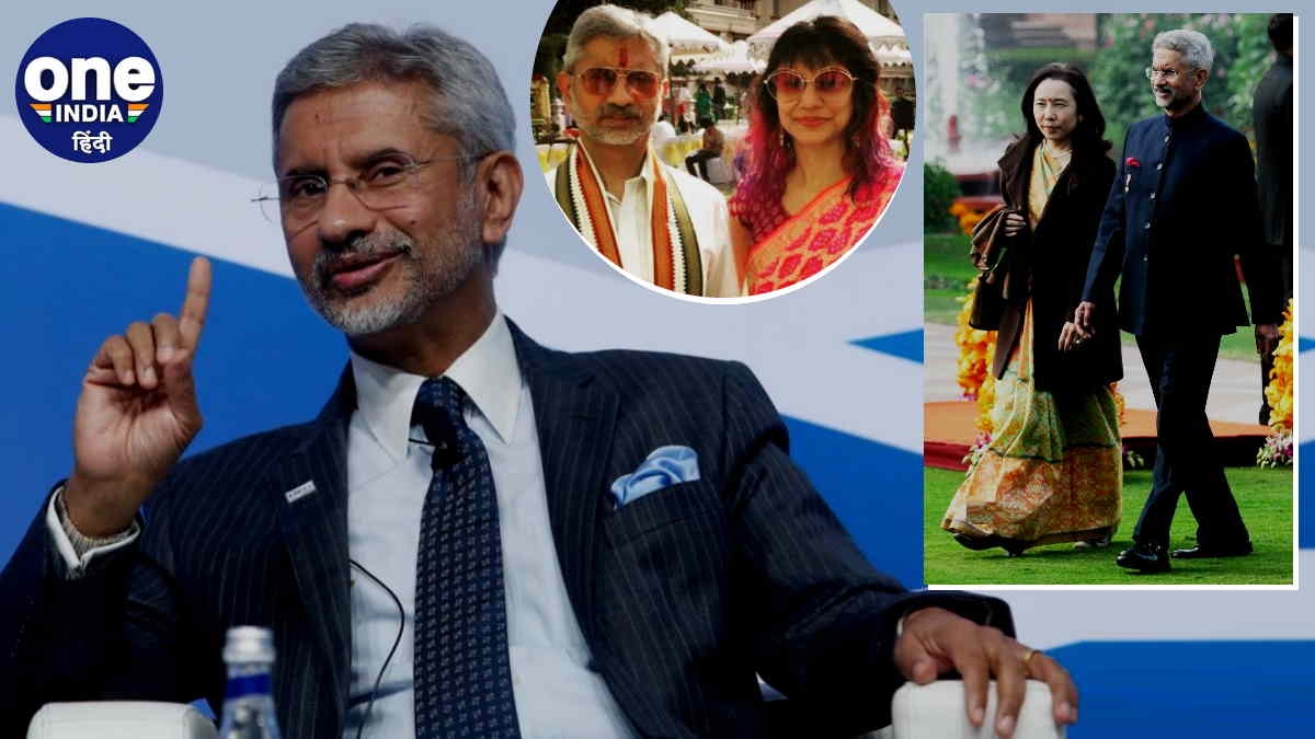 S jaishankar Love Story: विदेश मंत्री एस जयशंकर की पत्‍नी जापान की क् ...