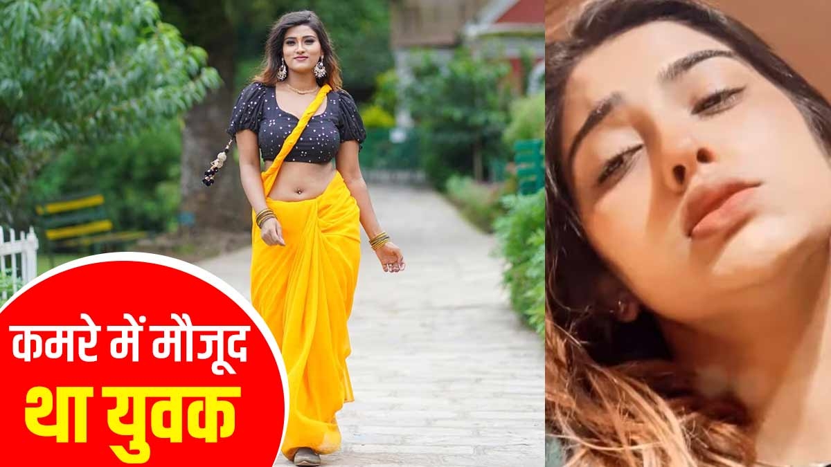 Akanksha Dubey News : कमरे की लाइट बंद कर 17 मिनट तक मौजूद रहा युवक, पूछताछ जारी | Akanksha ...