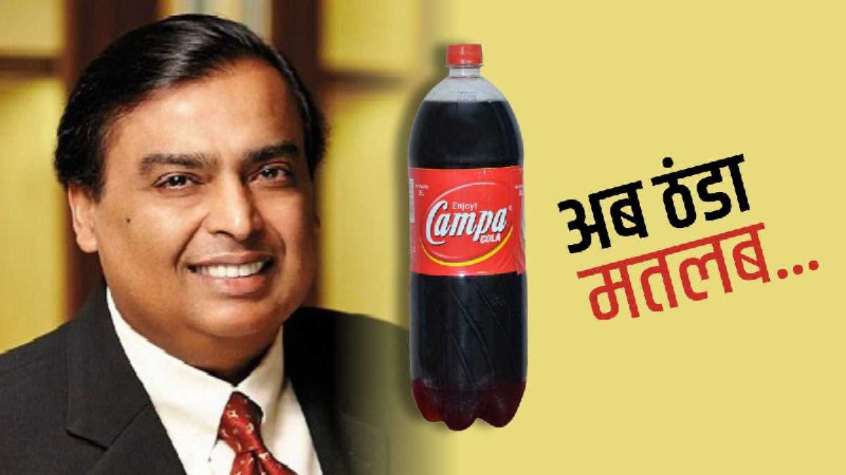 Campa Cola Relaunched: कोल्ड ड्रिंक की दुनिया में 'कैम्पा कोला' की ...