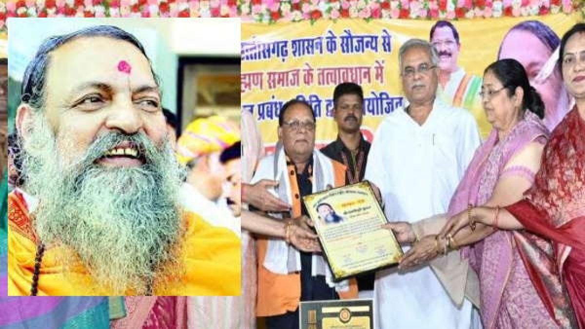 CG News: संत पवन दीवान के नाम से दिया जायेगा राज्य अलंकरण पुरस्कार, CM ...