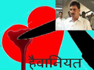 शशि हत्‍या कांड: प्रेम, यौन शोषण और हत्‍या की दास्‍तां | How Anand Sen ...