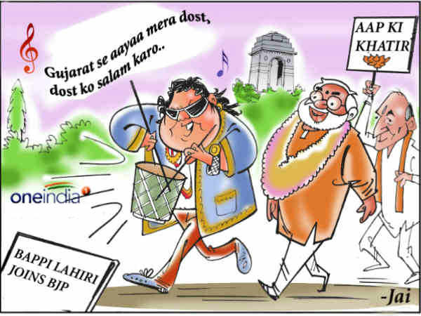 राजनीतिक लोटपोट: मोहिनी चाय बनाम नमो चाय | Cartoons of Politicians in ...