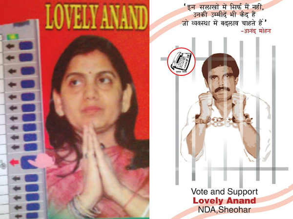 मोदी के नाम पर वोट मांग रहीं सजायाफ्ता बाहुबली की पत्नी | Bihar ...