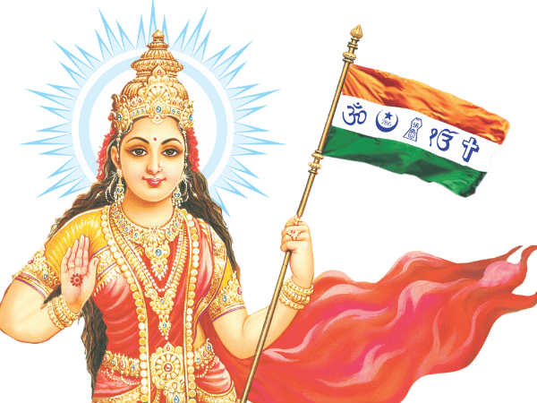 कौन हैं भारत माता और कहां से आया 'भारत माता की जय' | Do you know who is ...