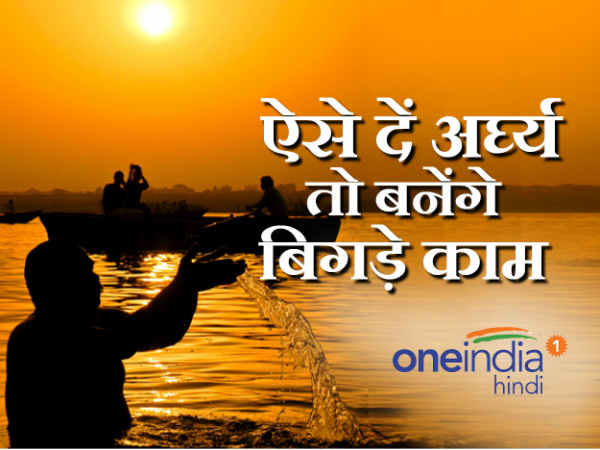 कार्तिक पूर्णिमा: जानिए अर्घ्य देने का मतलब, महत्व और लाभ | Importance ...
