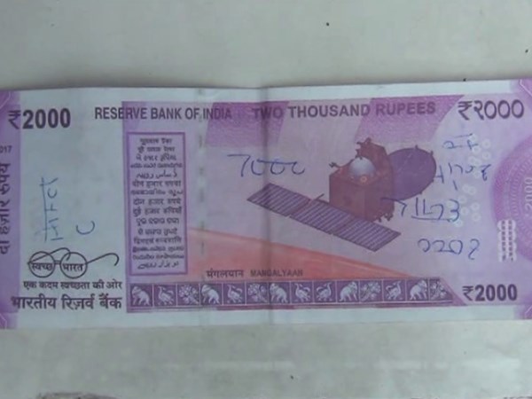 सावधान: नकली नोट के बाद अब लिखावटी नोट दे रहा है ATM, इंडियन ओवरसीज ...