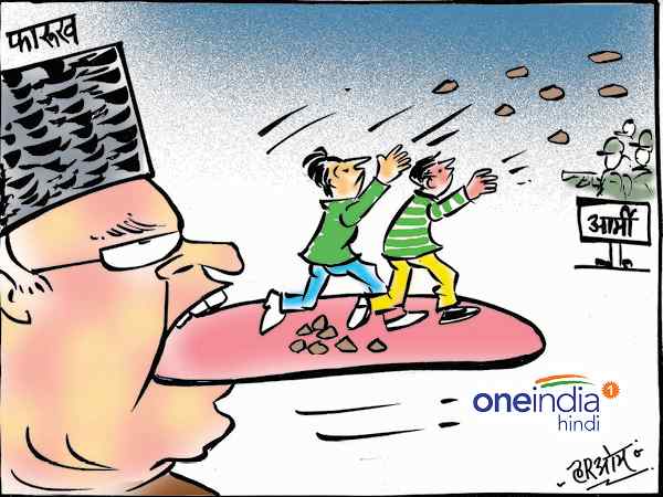 कश्मीर के पत्थरबाजों को फारुख अब्दुल्ला की जुबान का सहारा | Farooq ...