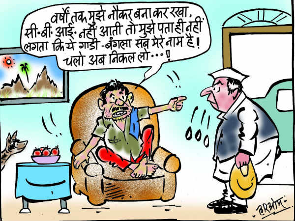 CBI रेड में नौकर को पता चला सच, फिर मालिक को कहा 'निकल लो' | CBI raid ...