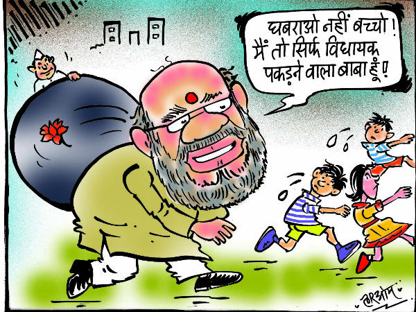 बच्‍चे नहीं विधायक पकड़ने वाले बाबा बने अमित शाह | Catroon based on BJP ...