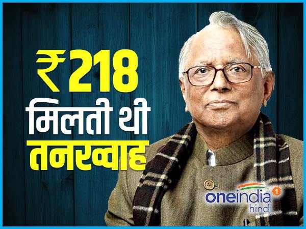 जेपी गौड़: 218 रुपए वेतन पाने वाला इंजीनियर कैसे बना इतना बड़ा बिल्डर ...