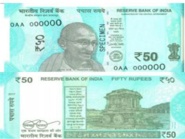 सामने आया 50 रुपए के नए नोट का फर्स्‍ट लुक, जानें इसकी खासियत | RBI to ...