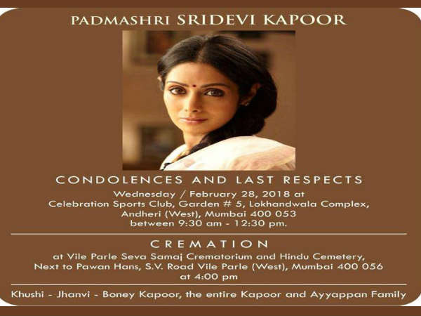 बेटी खुशी, जाह्नवी और पति बोनी ने जारी किया श्रीदेवी के अंतिम संस्‍कार ...