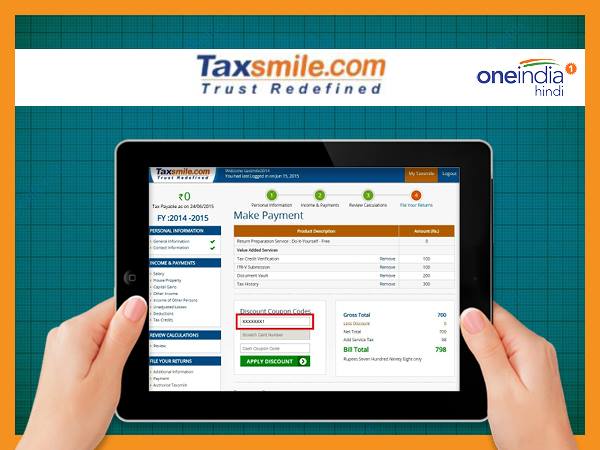 इन 5 वेबसाइट पर जाकर ऑनलाइन भर सकते हैं Income Tax Return | Income Tax ...
