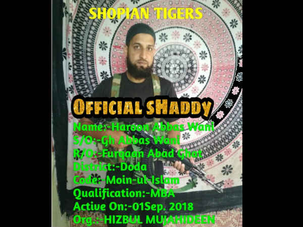 एमबीए की डिग्री वाला हारून वानी जुड़ा आतंकी संगठन हिजबुल मुजाहिद्दीन से ...