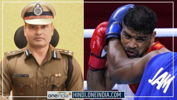 Pankaj Nain IPS : आईपीएस पंकज नैन ने कहा- चट्टान की तरह है हमारे ...