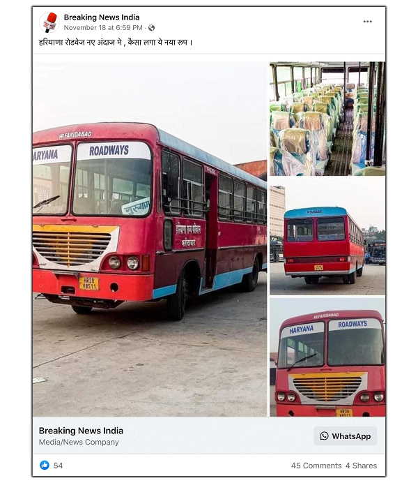 Fact Check: हरियाणा रोडवेज की बसें लाल रंग में दौड़ेंगी? क्या सच में अब ...