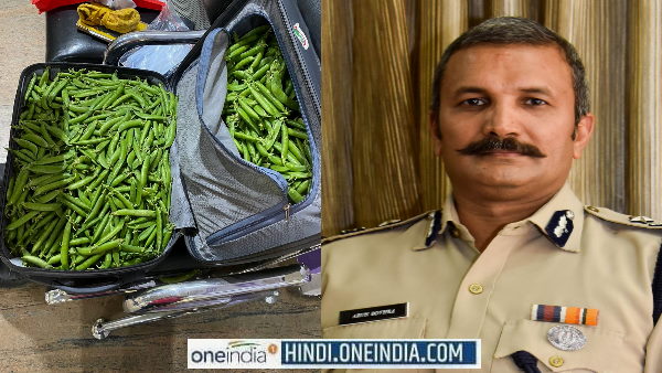 जयपुर एयरपोर्ट पर मटर की तस्करी! IPS Arun Bothra का बैग खोलकर देखा तो ...