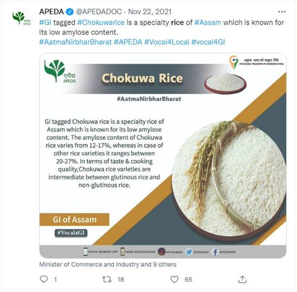 GI Tag Rice : भारतीय चावल की 15 किस्में दुनियाभर में हैं मशहूर, जानिए ...