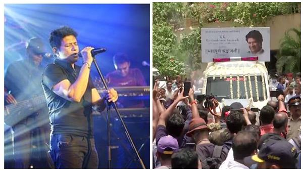 KK Last Rite Updates : अंतिम यात्रा पर केके, श्मशान घाट ले जाया जा रहा ...