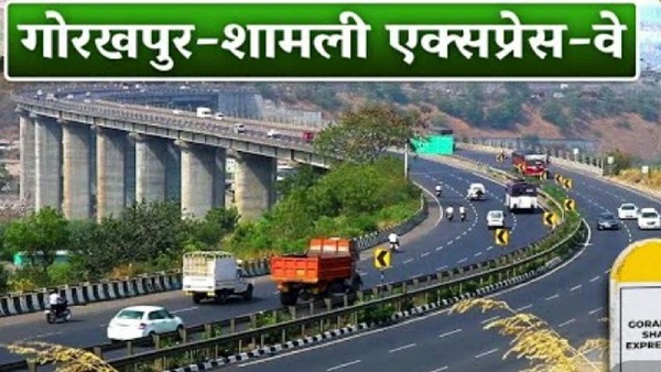 Expressway: गोरखपुर-शामली के बीच बनने वाले सात सौ किमी लंबे एक्सप्रेस-वे से बढ़ेगा भारत का ...