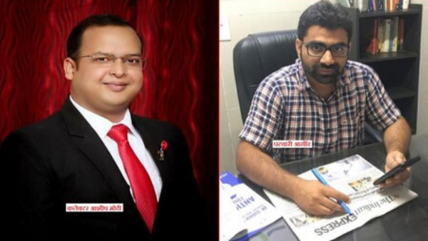 जींस पहनकर आने पर कलेक्‍टर मोदी ने डांटा तो तहसीलदार ने दिया इस्‍तीफा ...