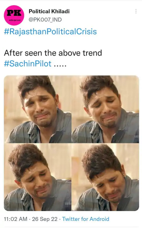 Rajasthan : सोशल मीडिया पर Memes की बाढ़, तंत्र विद्या करते दिखे ...