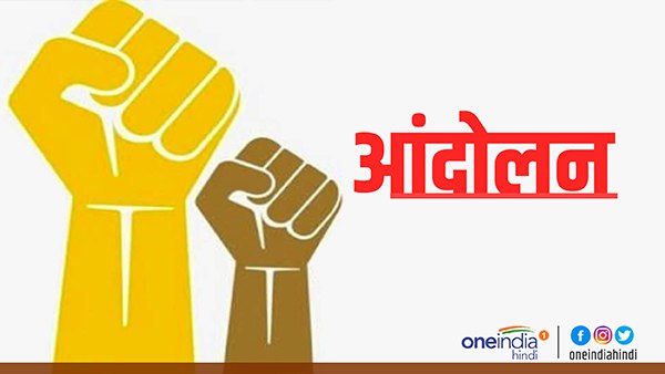 7 साल बाद राजभवन से लौटा आंदोलनकारियों के 10 प्रतिशत आरक्षण का बिल ...