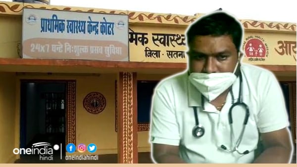 Satna News: MBBS डॉक्टर ने लिखा हिंदी में दवाई का पर्चा , बोले- यह मातृभाषा का सम्मान | MBBS IN ...