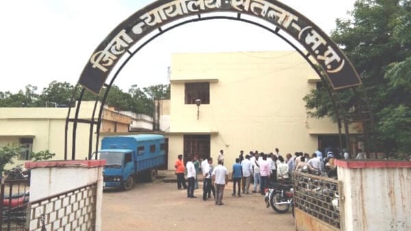 Satna News: शिक्षाकर्मी भर्ती घोटाला में 8 आरोपीयों को 3-3 साल की जेल ...