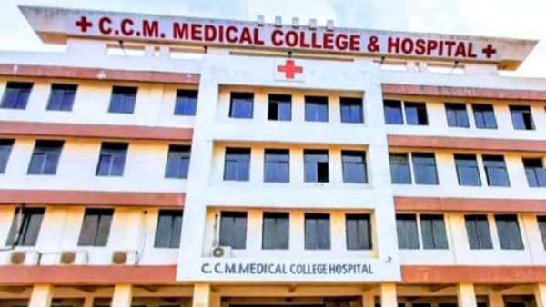 CCM Medical College के 150 सीटों पर एडमिशन ले सकेंगे छात्र, MCI ने जारी ...