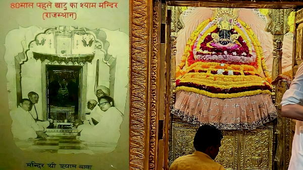 Baba Shyam Janmotsav : राजस्‍थान के सीकर में खाटू श्याम बाबा के जन्‍म ...
