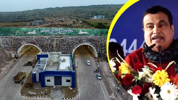 Mohania Tunnel : विंध्य को मिला बड़ा तोहफा, केंद्रीय मंत्री नितिन गडकरी ...
