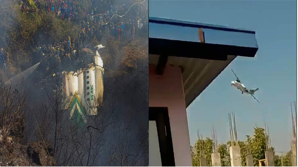 Nepal Plane Crash:पोखरा में विमान के साथ असल में हुआ क्या था ? सबकुछ ...