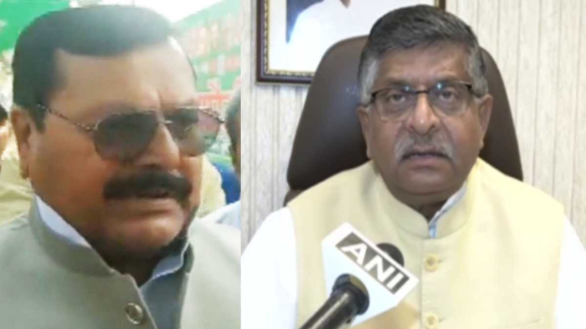 Surendra Yadav Hijdon ki Fauj बयान पर बुरे फंसे, BJP बोली- एंटी नेशनल ...