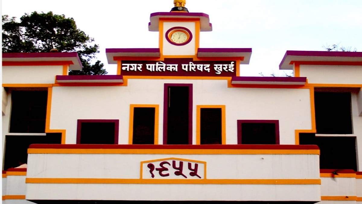 भाजपा कार्यकर्ताओं के लिए अच्छी खबर, प्रदेश की निकायों में एल्डरमेन की ...