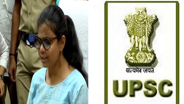 Pranjal Patil भारत की पहली दृष्टिबाधित महिला IAS,जिन्‍होंने बिना कोचिंग के क्रैक की UPSC परीक्षा ...