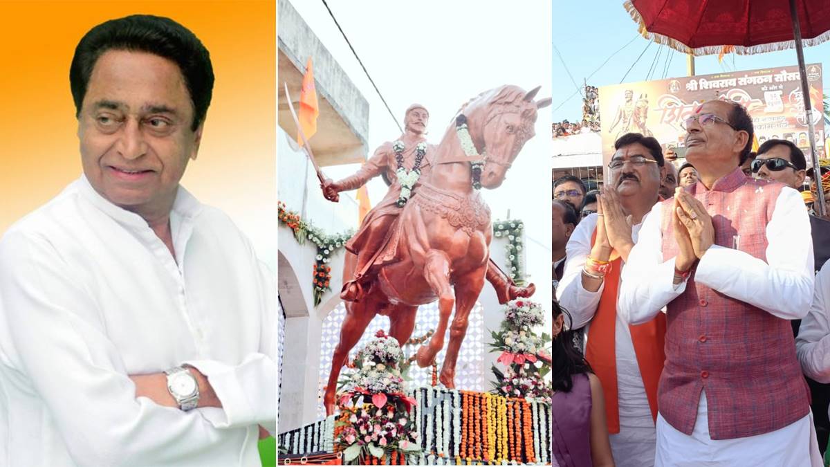 Chhindwara News: ‘तुम्हे लज्जा शर्म नहीं आई कमलनाथ’, बुलडोजर से शिवाजी ...