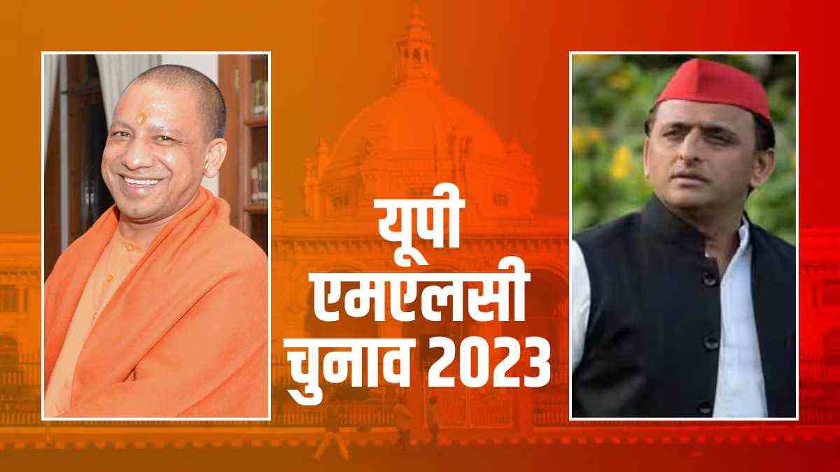 UP MLC Election: एमएलसी की 5 सीटें BJP से कहीं ज्यादा सपा के लिए अहम, जानिए क्यों | UP MLC ...