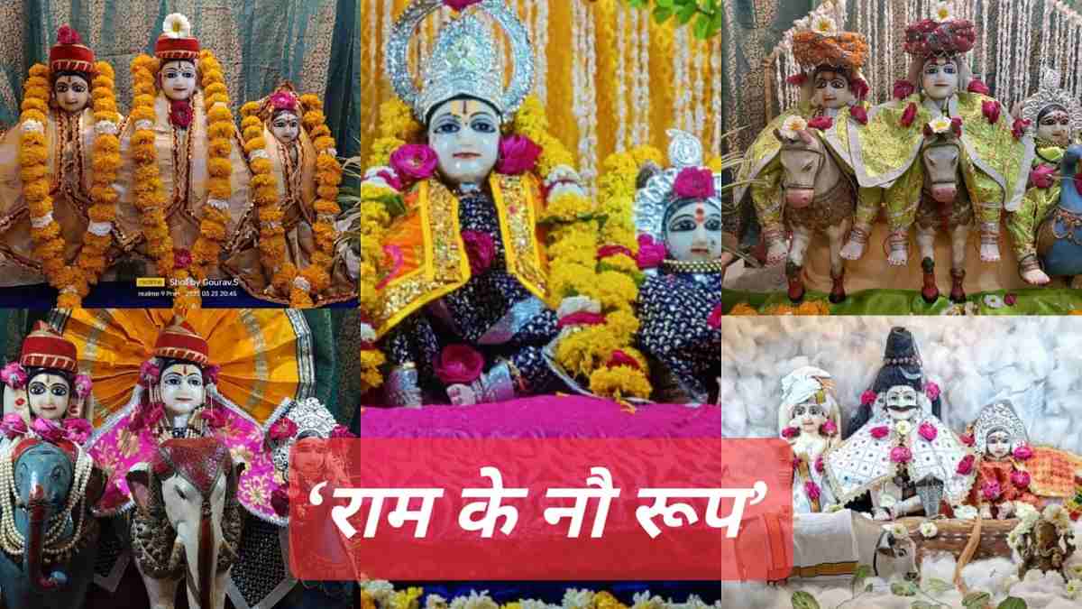 Damoh: बुंदेलखंड में श्री ‘राजाराम सरकार’ का अनूठा मंदिर, नवरात्र में ...