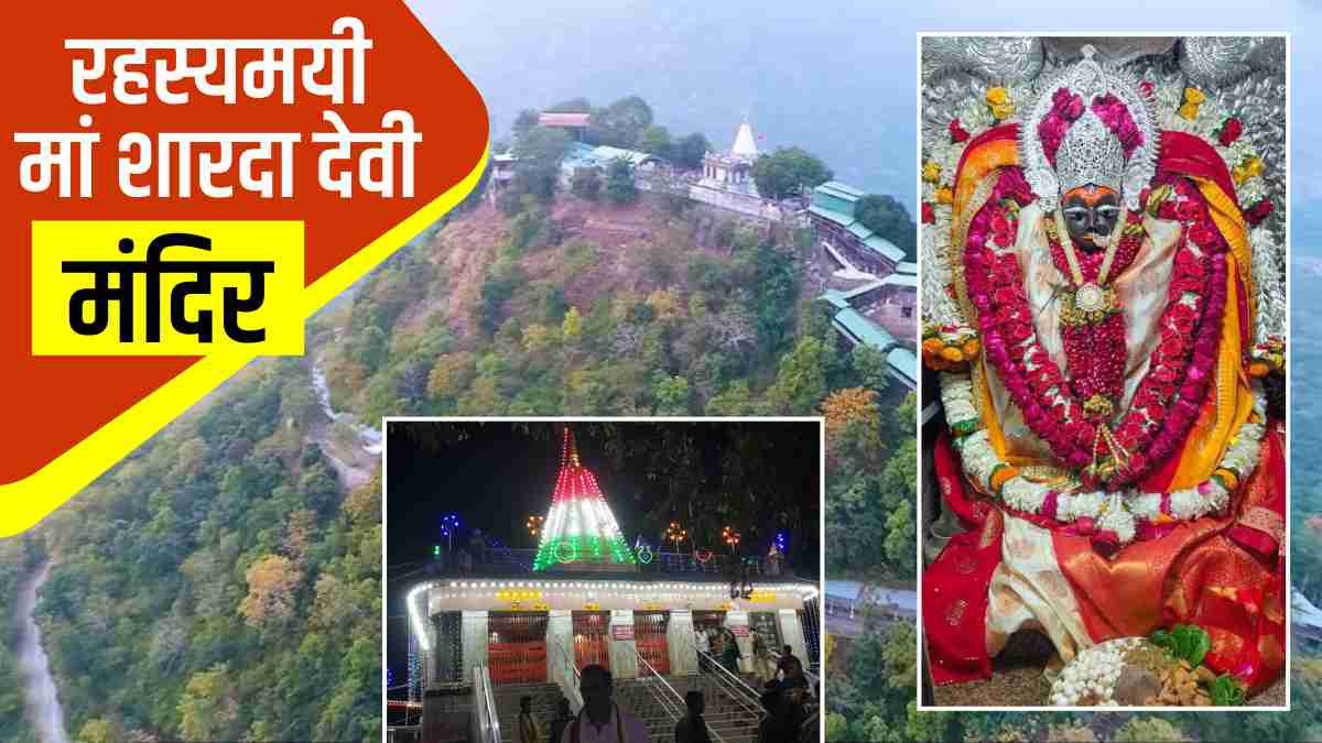 Chaitra Navratri 2023: मां सती के हार से बना शक्तिपीठों में से एक ...