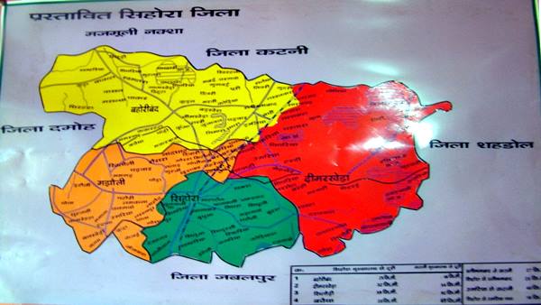 MP के Sihora पर कब चढ़ेगा जिले का जिल्द? घोषणा के दो दशक, जबलपुर के ...