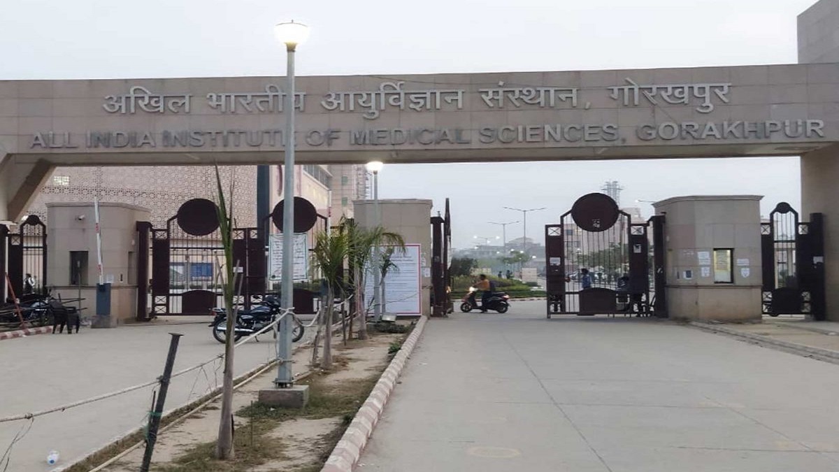 Gorakhpur AIIMS ने मरीजों के लिए की यह खास पहल, मिलेंगी ये सुविधाएं ...