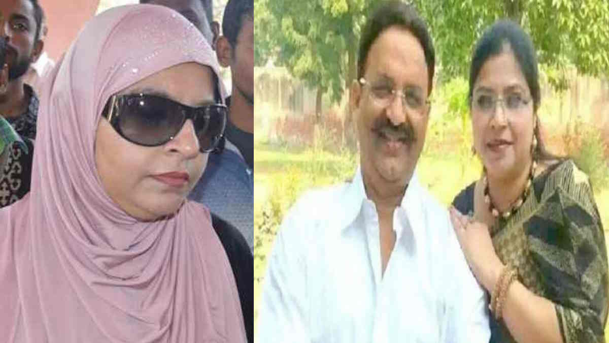 मुख्सार अंसारी की पत्नी अफशां पर मऊ पुलिस ने घोषित किया इनाम, जानें ...