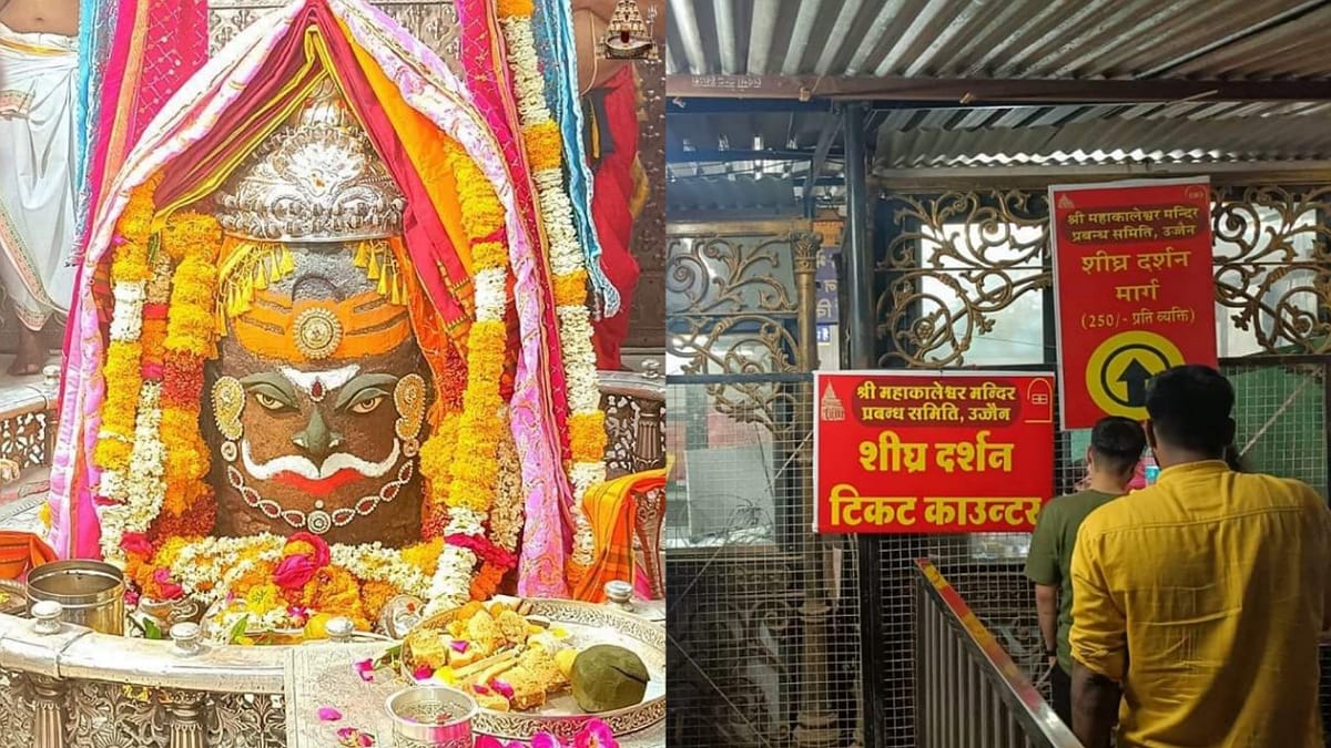 Ujjain news: Mahakal दर्शन व्यवस्था में सुधार, शीघ्र दर्शन के लिए बढ़ाए ...