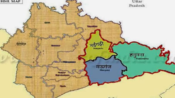 MP News: मऊगंज में 15 अगस्त से बैठेंगे कलेक्टर व एसपी, जिला बनाने का प्रारूप अधिसूचना जारी ...