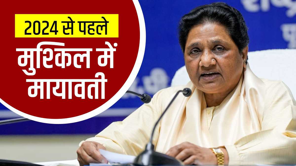 Taj corridor case: Mayawati की बढ़ेंगी मुश्किलें, ताज़ कारिडोर घोटाले ...