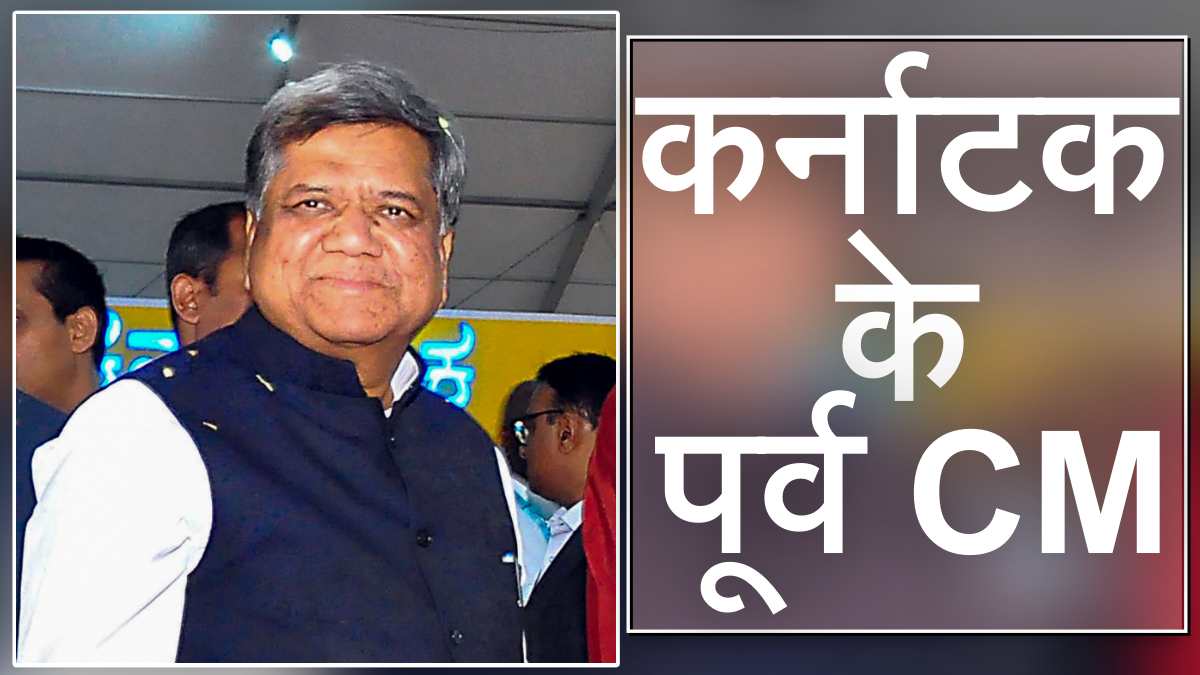 Jagadish Shettar: 68 साल की आयु में क्यों बागी हुए 20 साल तक वकील रहे ...
